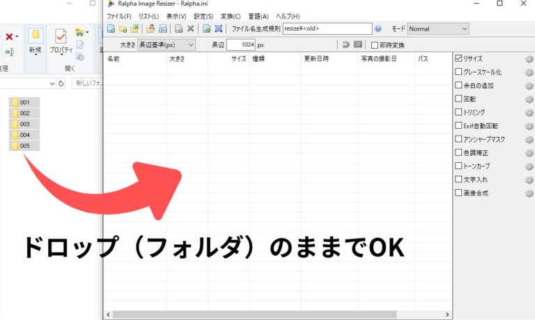 ECサイト運営者がおすすめするRalphaの使い方3選を紹介 | えいのおぼえがき