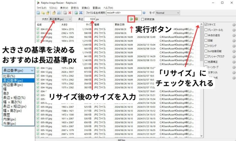 ECサイト運営者がおすすめするRalphaの使い方3選を紹介 | えいのおぼえがき